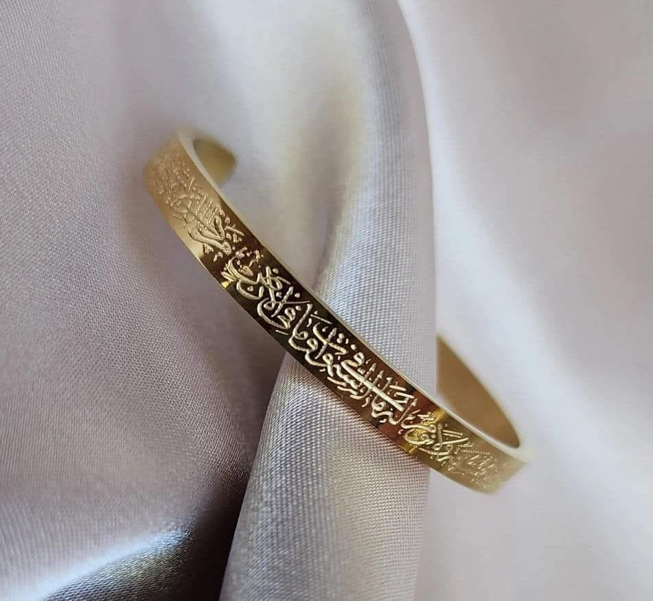 Ayatul kursi Color Granted Golden Bala || 2671